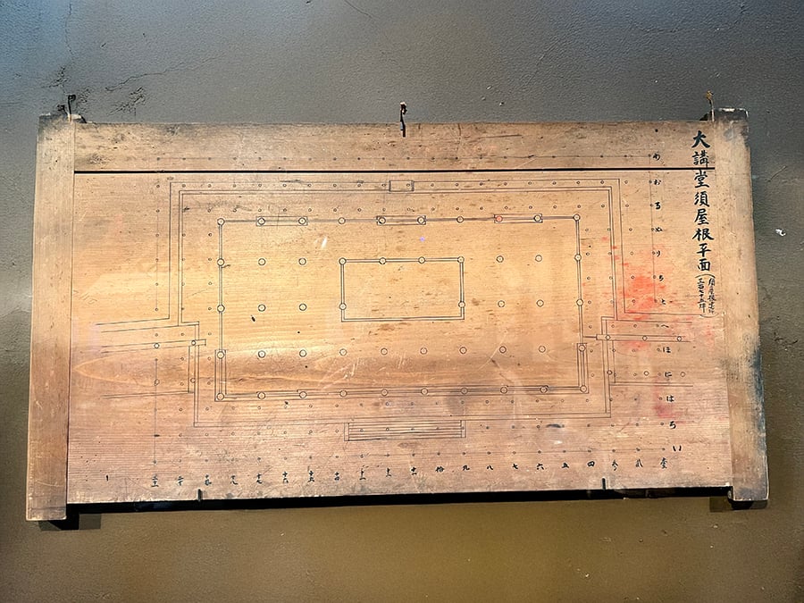 A Thousand-Year Responsibility: Lessons from Japanese Carpentry