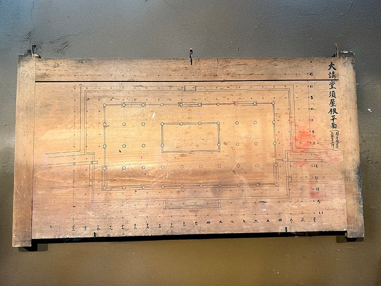A Thousand-Year Responsibility: Lessons from Japanese Carpentry